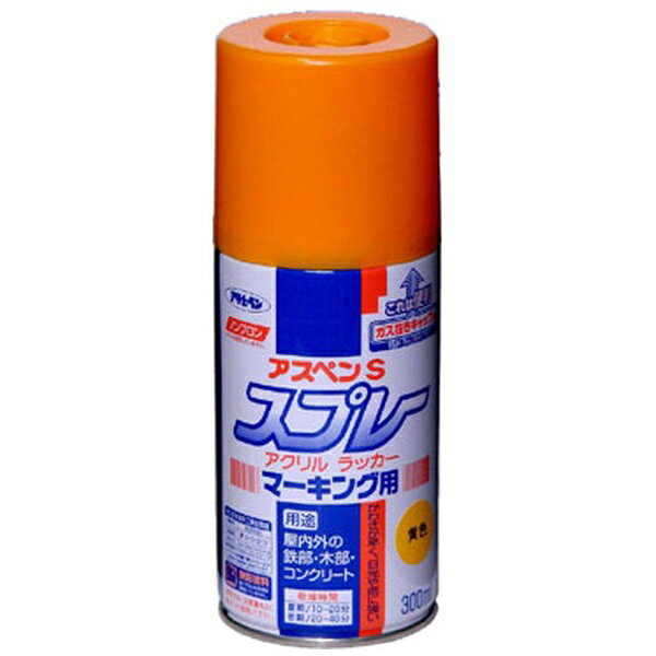 ●マーキングや文字書きに適した丸吹きスプレーです。●アクリル樹脂塗料1回塗り。●容量： 300ml ●カラー： 黄色 ●重量： 360g
