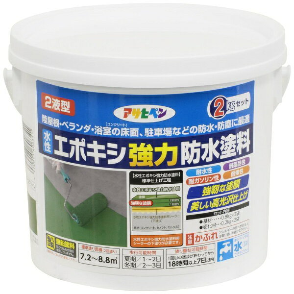 ●タイル面のような高光沢に仕上がります。●水性2液型エポキシ樹脂塗料なので、硬くて強い塗膜が強力な防水 ・ 防塵効果を発揮します。●耐水性 ・ 耐薬品性 ・ 耐ガソリン性 ・ 耐候性に優れています。●水でうすめられ、あとしまつも水でできるの...