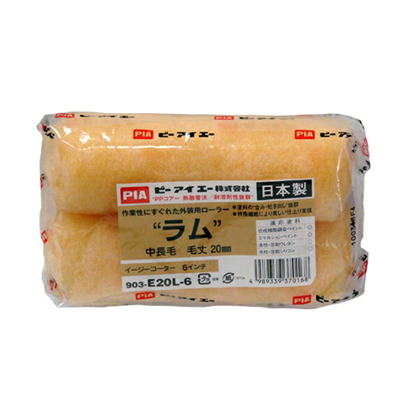 ●塗料の含み・吐き出しが良いので、塗付量が多く塗装作業性に優れています。●塗装効率が良く、仕上がりが美しいローラーです。●適応塗料は、アクリルエマルション艶あり/半艶塗料、単層弾性仕上材、微弾性下地調整材、NAD型アクリル樹脂塗料、合成樹脂...
