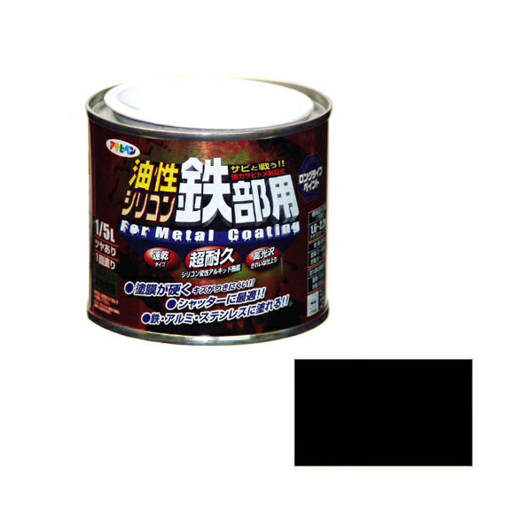 ●非危険物しかも高性能！超高耐久でサビに強くツヤもち抜群●シリコン変性樹脂の使用により、耐久性に優れ、美しい光沢を保ちます。●強力サビドメ剤を配合していますので、サビの発生を防ぎ、長期間鉄製品を守ります。●車や工場からの排気ガスに強く、長期...