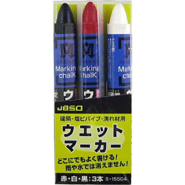 建築用：ガラス・プラスチック・鋼材・塩ビパイプなどに書いたマーキングが乾いた布などで拭くだけで簡単に消せます。
