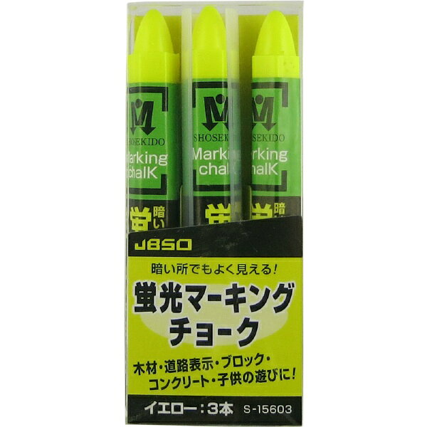 暗いところでも見えやすい