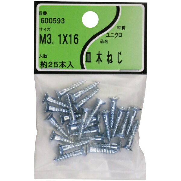 十字穴付の皿頭ねじで木材専用です。