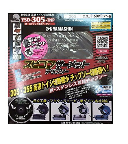 スタッド,ランナー,補強バー,全ネジ,水道管,電線管,L型アングル,Cチャンネル,エアー管,システム天井材の切断に。