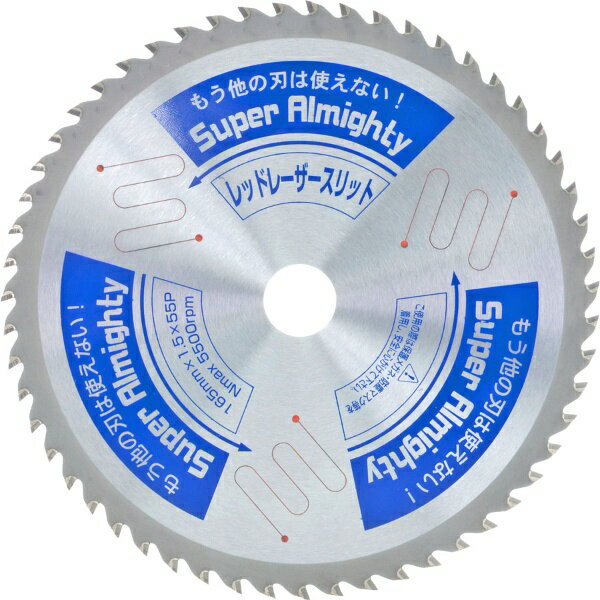 これ1枚で鉄,木,塩ビ,アルミなど,いろいろな材料がザクザク切れる。