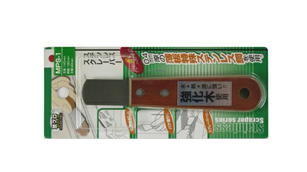 0.4mm厚の薄板特殊ステンレス鋼を使用しており、サビに強く、非常にバネがあります。