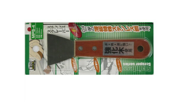 0.4mm厚の薄板特殊ステンレス鋼を使用しており、サビに強く、非常にバネがあります。