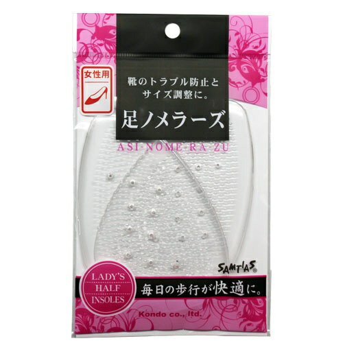 高品質のポリウレタンを使用した透明ジェルのつま先パッド。■衝撃吸収クッション性にすぐれた3mm厚のポリウレタンが衝撃を吸収、快適に歩行できます。■簡単使用裏面のフィルムをはがしてつま先に置くだけの簡単使用。■サイズ調整にフィット感が足りない...