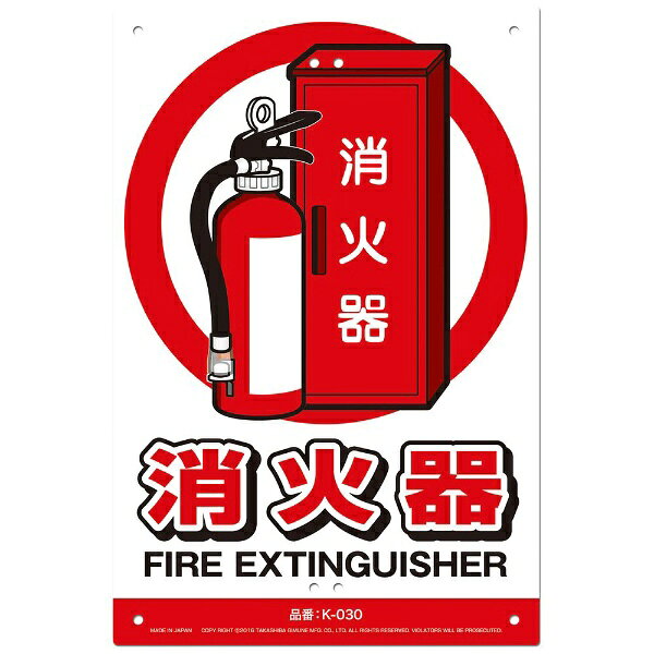柔軟性のある独自素材なので,安全,安心。コンパクトで軽量,カラーコーンに取付簡単。