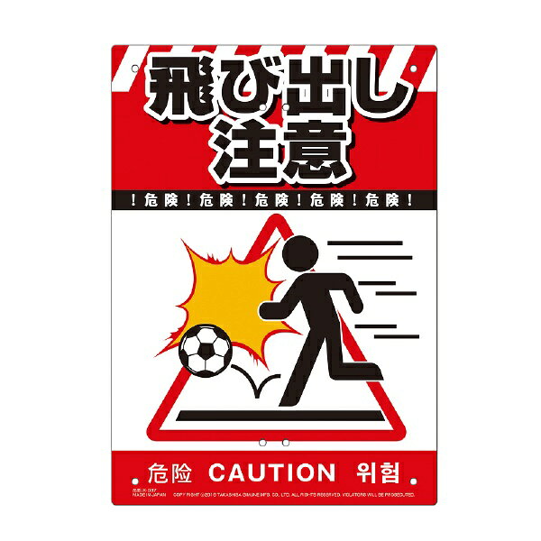 色鮮やかで高い訴求力抜群。