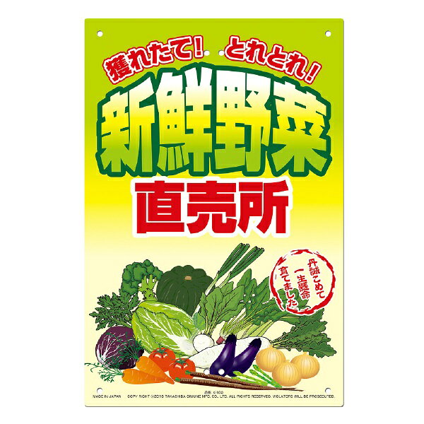 柔軟性のある独自素材なので,安全,安心。