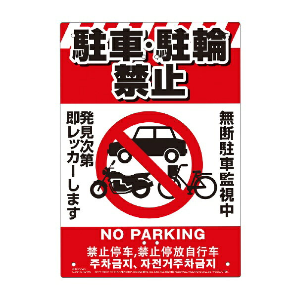 色鮮やかで高い訴求力抜群。