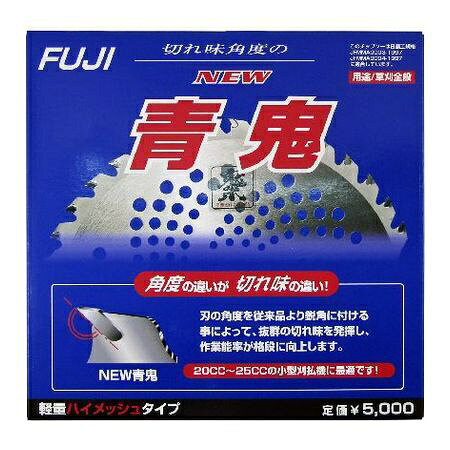 刃の角度を従来品よりも鋭角に付ける事により,抜群の切れ味を発揮し作業効率が格段に向上します。