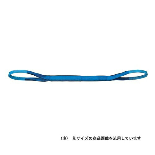 荷物にキズをつけにくいベルトタイプのスリングロープです。JIS・B8818・3等級です。伸びが少なく強靭なポリエステル素材を使用しています。仕様●ベルト幅： 25mm●ベルト長さ： 4.5m●JIS・B・8818・3等級材質●ポリエステル