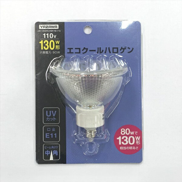 ●消費電力80Wで130Wの明るさ。 ●熱線を約80%カットします。 ●タイプ：130W形　中角 ※本商品が対象となるクーポンは、その期間終了後、同一内容でのクーポンが継続発行される場合がございます。