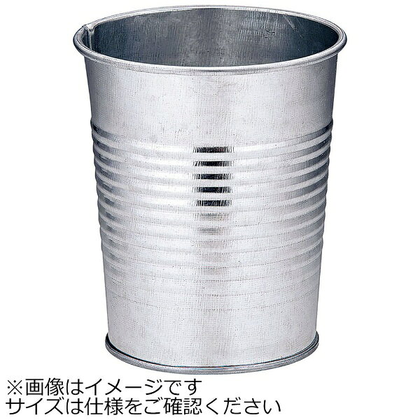 食材や料理の盛り付け演出にオススメのブリキ製のカップ※柑橘類のご使用は避けてください。