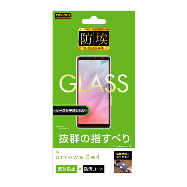 太陽光や蛍光灯の写りこみが少ないのがアンチグレアの特徴。つや消し加工で不快なギラツキを抑えます。画面のちらつきも極限まで抑えました。さらにサラサラした質感がタッチ操作をスムーズにし操作性が向上します。通常のフィルムは表面硬度2H?3H。それ...