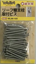 ●入数：56本入●サイズ：3×35mm