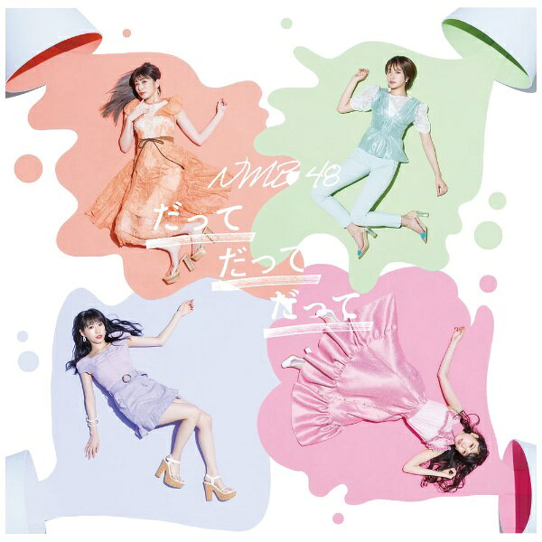 結成10周年イヤーに突入したNMB48が待望の23rdシングルをリリース！今作は、梅山恋和と山本彩加の2名（Wセンター）が初めてのセンターを務めます。【選抜メンバー16名】 ※50音順梅山恋和　※センター加藤夕夏川上千尋小嶋花梨貞野遥香　※...