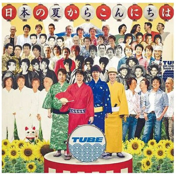 TUBEが2020年も夏をお届け！！2020年、デビュー35年目を迎え日本の夏の風物詩として精力的に活動し続けるTUBE。そんな彼らが5年ぶりとなるオリジナルフルアルバムをリリースします。2019年夏にTVCMで使用され話題となり、既にファ...