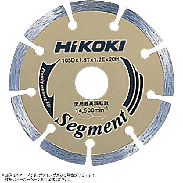 ■寿命重視のボンド採用で長切れします。■コンクリート切断。■外径(mm)：125■穴径(mm)：22■最高使用回転数(rpm)：12200■チップ高さ(mm)：6■付属リング穴径(mm)：20■刃厚(mm)：1.8■乾式■セグメントタイプ(...