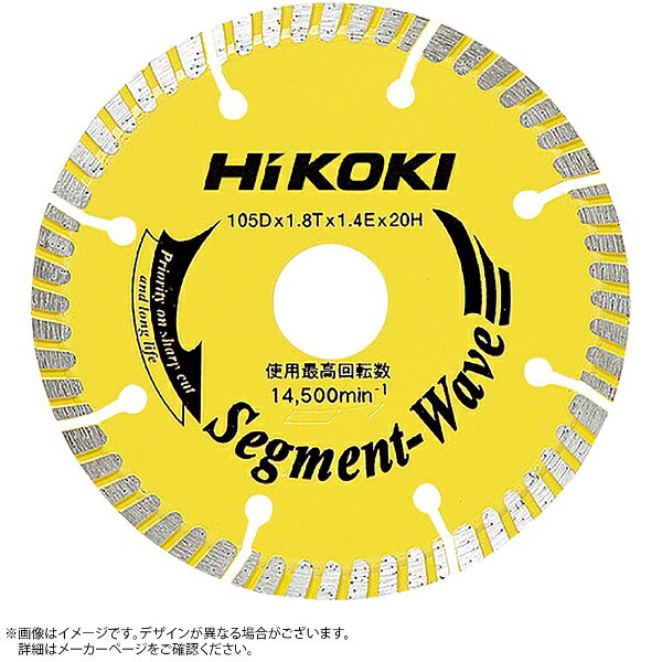 ■波形セグメントタイプで、長寿命と切れ味を両立しています。■コンクリート切断。■外径(mm)：125■穴径(mm)：22■最高使用回転数(rpm)：12200■刃厚(mm)：2.0■付属リング穴径(mm)：20■チップ高さ(mm)：6■乾式...
