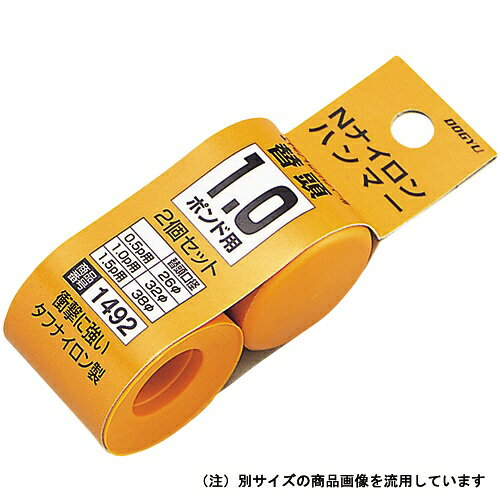 ナイロンハンマー用の替え頭です。ナイロンハンマー用の替え頭です。仕様●0.5ポンド用●1パック2個入り●コンビハンマー0.5ポンド兼用