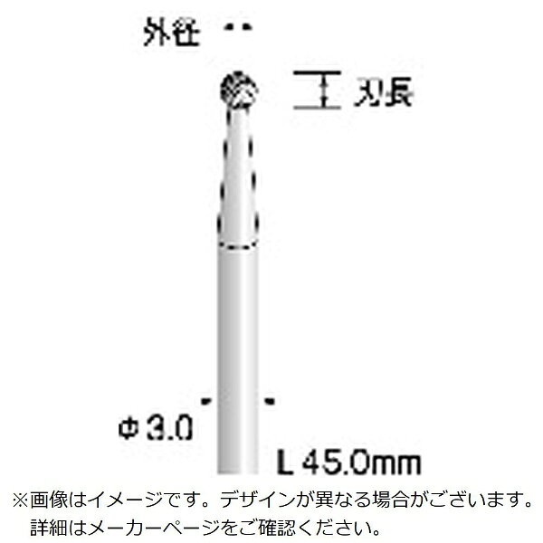 ■優れた電着技術により高い研削性に加え長寿命です。■最高使用回転数(rpm)：100000■軸径(mm)：3■刃径(mm)：0.8■粒度(#)：600■全長(mm)：45■チャック内径(mm)：0.8■ベルト走行スピード(m/min)：60...