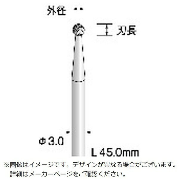■優れた電着技術により高い研削性に加え長寿命です。■最高使用回転数(rpm)：100000■軸径(mm)：3■刃径(mm)：1.0■粒度(#)：200■全長(mm)：45■チャック内径(mm)：1■ベルト走行スピード(m/min)：200■...