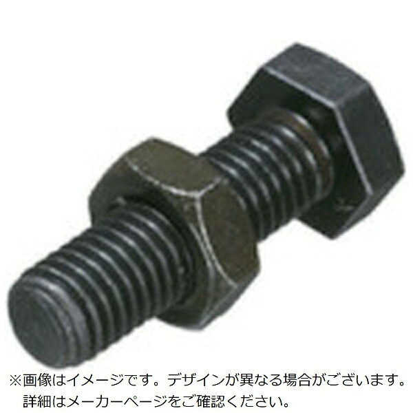 仕様■スラストボルト材質／仕上げ■SCM435 焼入焼戻 高周波焼入(先端部) 黒染め