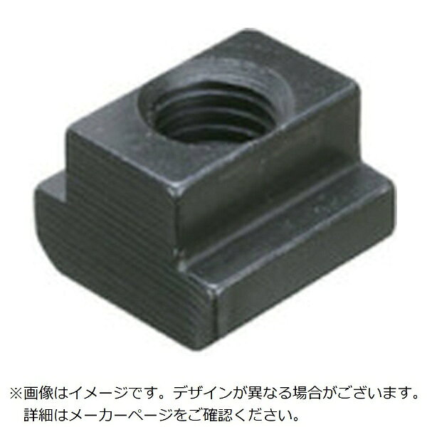 ■T溝用ボルト固定ナットです。【仕様】・適合ボルト： M12・T溝幅（mm）： 14・標準タイプ【材質／仕上】・S45C 黒染め
