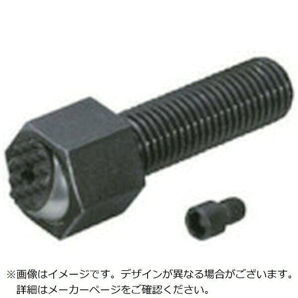 仕様■ボールユニット(ボルトタイプ)材質／仕上げ■本体：SCM440 焼入焼戻 黒染め■ボール：SUS440■チップ：SKH51 焼入焼戻 黒染め HRC62注意■ボールを裏側から押し出し、付属の六角穴付きボルトにてチップを取付けて下さい。