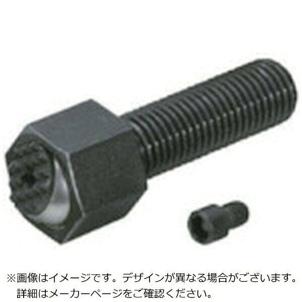 仕様■ボールユニット(ボルトタイプ)材質／仕上げ■本体：SCM440 焼入焼戻 黒染め■ボール：SUS440■チップ：SKH51 焼入焼戻 黒染め HRC62注意■ボールを裏側から押し出し、付属の六角穴付きボルトにてチップを取付けて下さい。