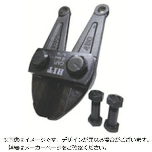 特長■ボルトクリッパーBC450F用の交換用の刃です。■適合本体：BC450F仕様■付属品：ボルト×2本、ナット×2ヶ■付属品：ボルト×2本、ナット×2ヶ材質／仕上げ■刃部：工具用特殊鋼