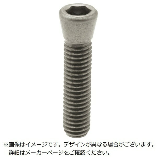 仕様■IDクランプ用テーパーボルト