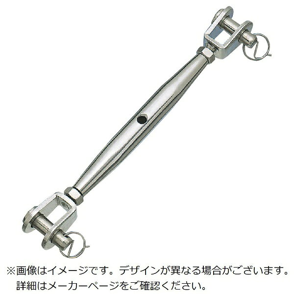 ■枠を回転させると、ゆるめたり締めたりすることができます。■枠式とは違い、パイプタイプでネジ部分が露出していないので、より装飾的です。■ワイヤロープの張り具合の調節に。■L(mm)：250■A(mm)：125■W(mm)：27■B(mm)：...