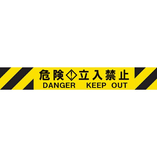 ■バリアリールMAXの交換用シート■シート幅：50mm■シート厚さ：0.2mm■ポリエチレン
