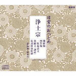 初CD化