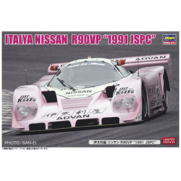 1991年のJSPCに出場した伊太利屋カラーを再現！ボディパーツカラーはホワイト。【仕様】・模型全長：200mm・模型全幅：83mm※本キットは、一部形状が実車と異なります。