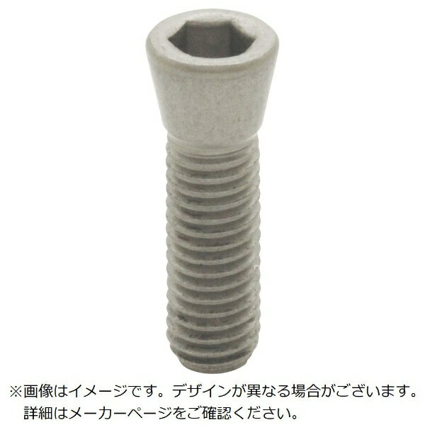 仕様■テーパーボルト　(圧入タイプ)