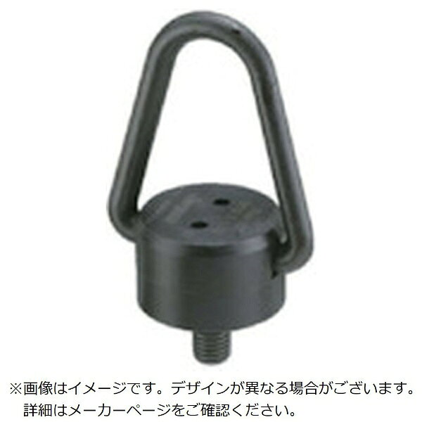 特長■重量物を無理なくリフティングする回転型愛ボルト(本体360゜回転、リング180゜前傾)■上部フランジに許容荷重を刻印■天吊り、横吊りどちらも許容荷重を保証(どのような方向に吊るしても許容荷重は変わりません)仕様■スイベルアイボルト材質...