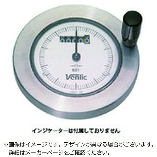 特長■軸穴・キー溝・押しねじ穴1ヶ所（軸穴径：12mm）加工品です。■握りは回転グリップ(RG)を使用しています。仕様■ハンドル径(mm)：120■ボス径(mm)：40■ハンドル高さ(mm)：64■ハンドル　デジタルダイアルハンドル車(加工...