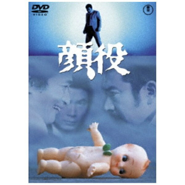 アクションの連続！ 強烈な映像！勝新太郎が初めて監督した衝撃のギャング映画！【映像特典】予告編、スチールギャラリー（静止画）(C)1971 TOHO CO.，LTD. ※本商品が対象となるクーポンは、その期間終了後、同一内容でのクーポンが継...