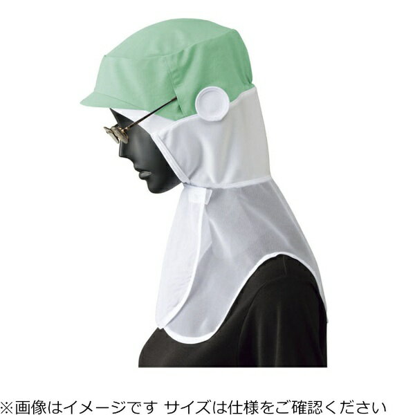 優れた通気性と放熱性で暑さをやわらげるフード■洗濯可能で優れた速乾性　ツバ芯には洗濯に耐える織芯を採用しています。さらに速乾性にも優れているので、頻繁にご使用される場合でも便利です。■3サイズ　M（頭廻り60cm）、L（頭廻り62cm）、L...