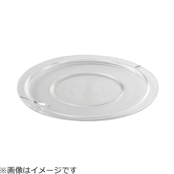 ポリカーボネイト クックボール専用のフタ■対応製品・ポリカーボネイト クックボール PB-424 24cm■水切り用の切れ込み付き　野菜などの水切りができるフタになっています。■スタッキングができる　専用フタを使うことによって、複数のボール...