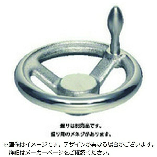 特長■軸穴・キー溝・押しねじ穴2ヶ所（軸穴径：20mm）加工品です。■指かけ付きリム形状です。仕様■ハンドル径(mm)：280■ボス径(mm)：53■ハンドル高さ(mm)：64■ボス高さ(mm)：43■ハンドル　朝顔型ハンドル車(加工付)材...