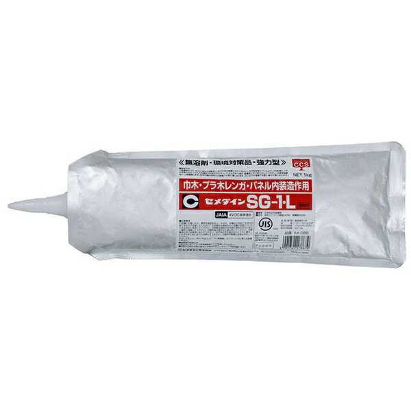 ●速硬化。●常温でオープンタイム不要。●JIS A 5538（SG-1RはノンJIS品）。【用途】●内装多用途(巾木、廻り縁、金属、プラレン)。