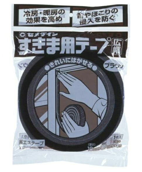 ●戸当たり音の防止。●すき間風もカット。●蚊・虫の侵入防止。●冷暖房効果アップ。【用途】●クーラー取付け部や換気扇のすき間・?すきま風の防止・?ほこりの侵入防止・?蚊や虫の侵入防止・?額縁や掛け時計裏面のキズ防止。