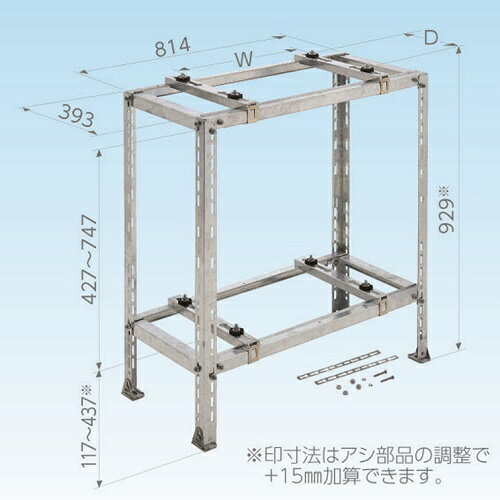 ●はさみ込み、枠組み方式の2通り可能。●しっかり引き留めます。●据え付けに便利な角度・寸法目盛が付いています。【用途】●二段・平地高置。