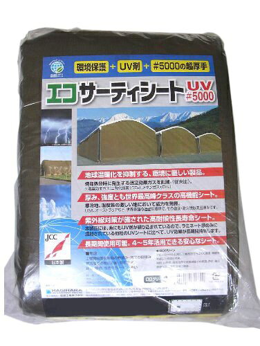 実寸法：5.29m×7.10m (約24畳) ※実寸法には、多少のバラつきがあります。ハトメ数：28ヶ、ハトメ間隔：約90cm。当社の#4000ブルーシートと比較した場合、焼却処分時に発生する温室効果ガスを削減。※二酸化炭素、メタンガス削減。